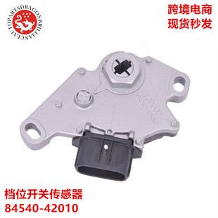 跨境货源汽车档位开关传感器84540-42010 8454042010 84540 42010-阿里巴巴