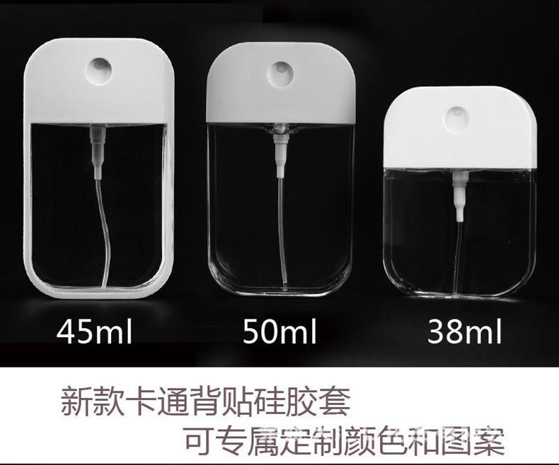 38ml~50ml酒精分装方形卡片便携式按压喷雾瓶口袋细雾香水瓶-阿里巴巴