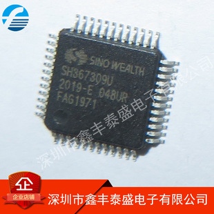 特价 SH367309U/048UR SH367309U QFP-48 全新原装 一站式BOM配单-阿里巴巴