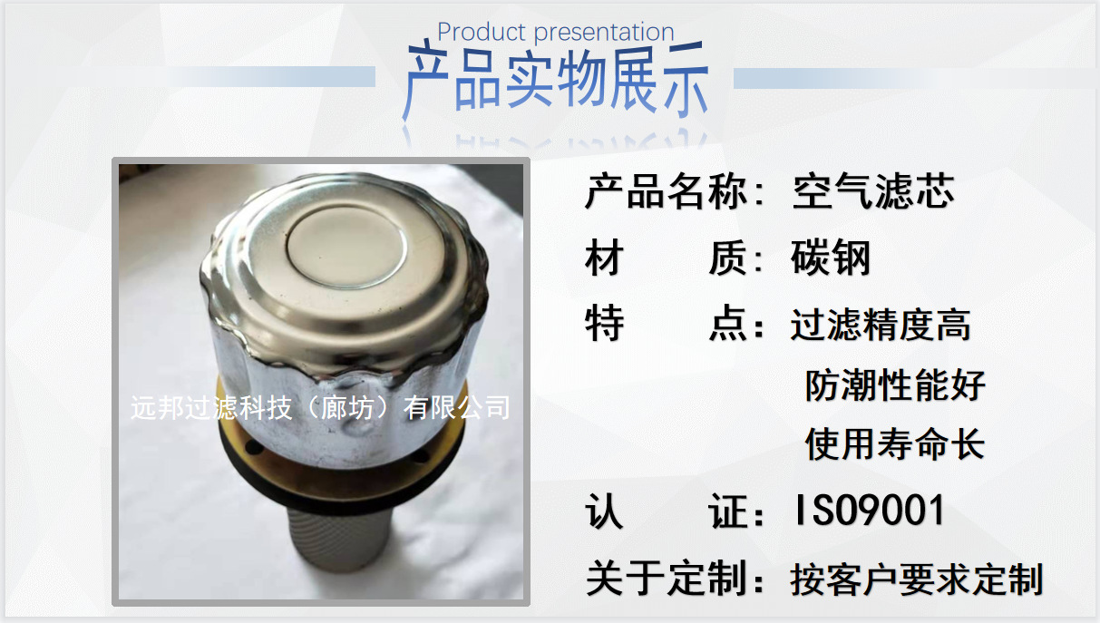 供应 颇克EF1-25 EF2-32 EF3-40 EF4-50液压油箱空气滤芯 空滤器-阿里巴巴