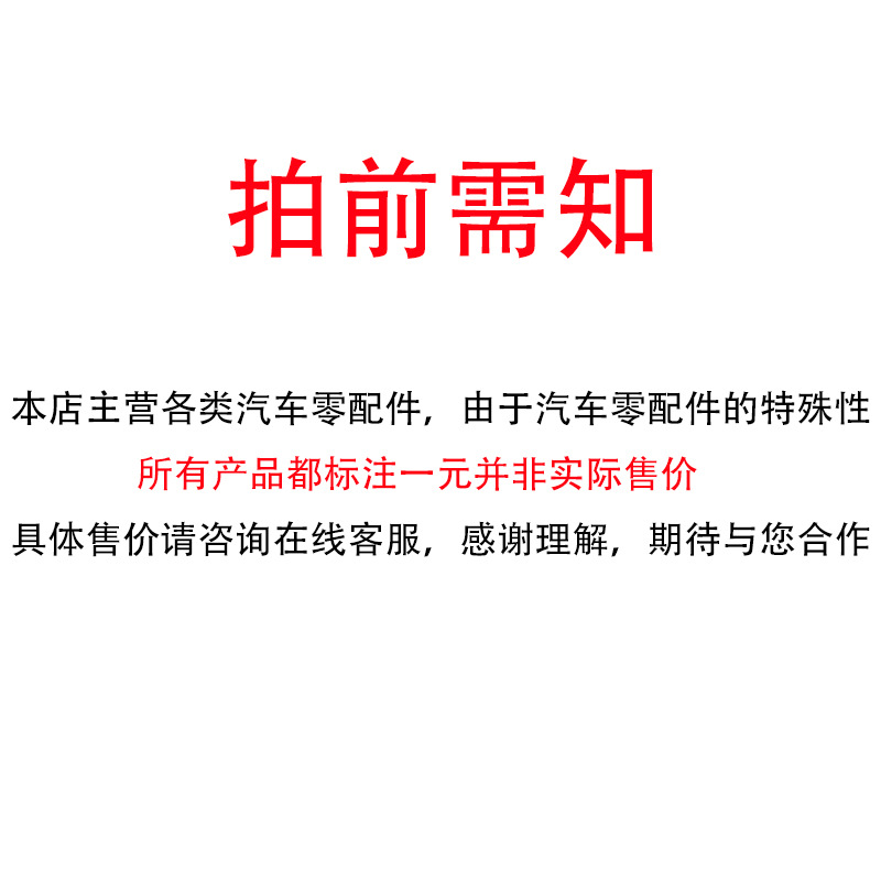 汽车零配件 安定器镇流器2229003300 130732931515 适用于奔驰-阿里巴巴