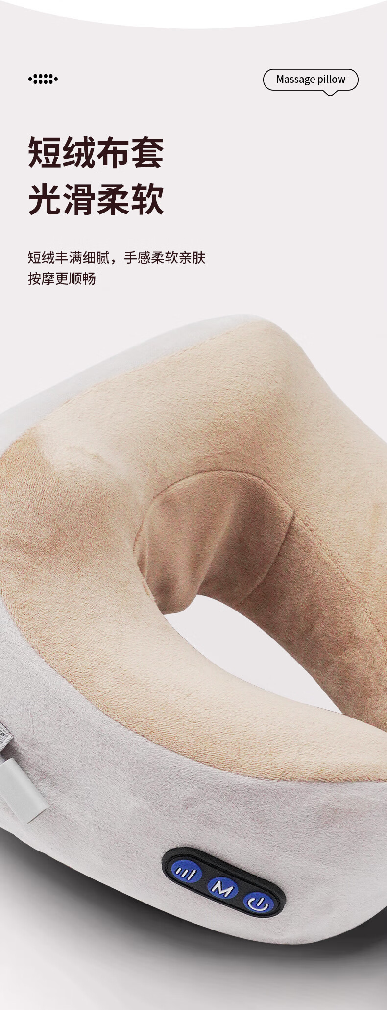 荣事.达R7多功能揉捏震动加热全功能U型枕头充电仪车载（WYY+CXY)-阿里巴巴