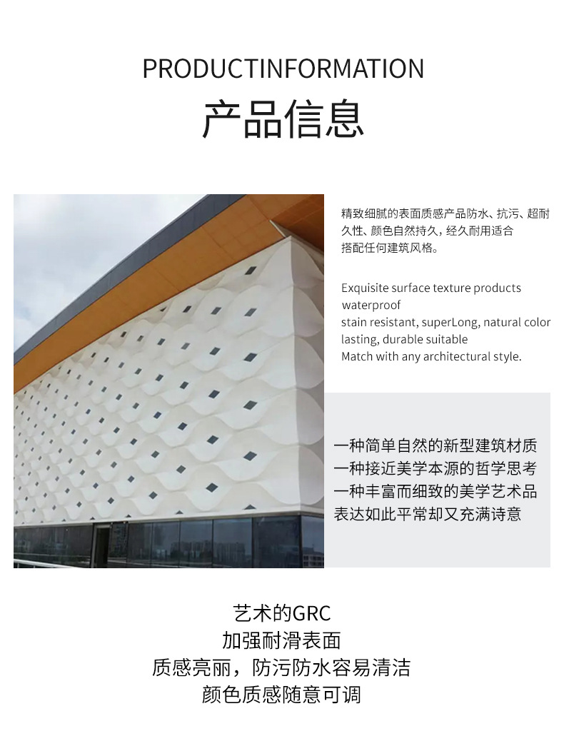 GRC清水混凝土幕墙板 GRC构件檐口线条外墙挂板GRC装饰板干挂板-阿里巴巴