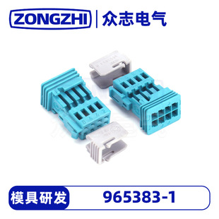 汽车塑料件接插件线束连接器系列965383-1现货鹤壁众志源头厂家-阿里巴巴