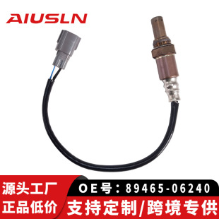 汽车传感器氧传感器 89465-06230 89465-06240 89465-06250 跨境-阿里巴巴
