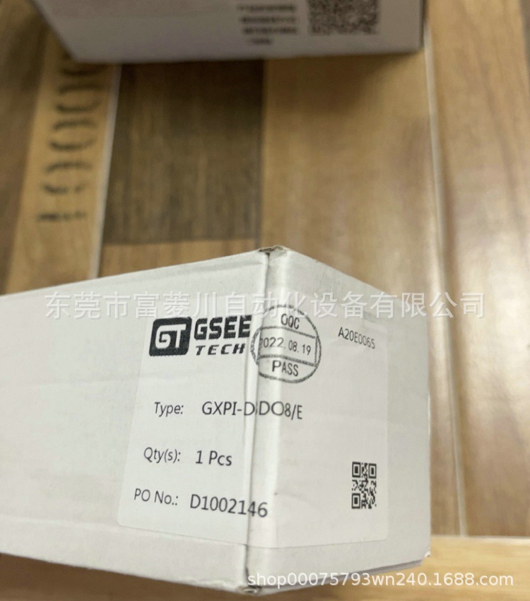 吉诺GXPI-DI16/GXDP-DO16/GXPI-DI8DO8/GXEC-DO8S-M8工程库存议价-阿里巴巴
