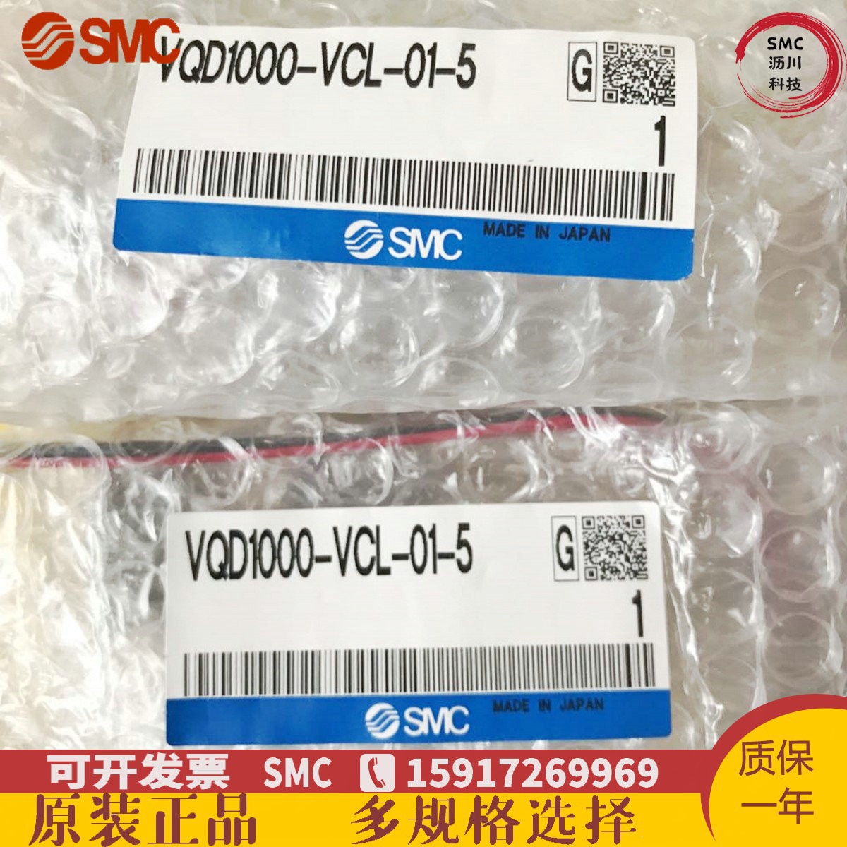 SMC电磁阀VQD1000-VC-01 02 03 04 05 06-5L-5LO-5M-5MO-X120-阿里巴巴