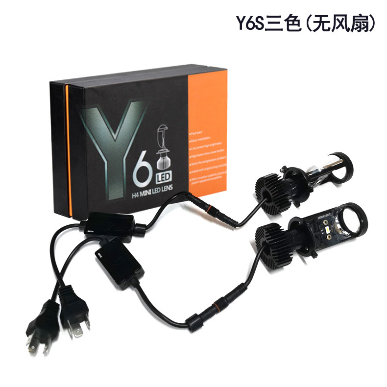 爆款Y6D透镜 汽车LED大灯H4远近一体 摩托车机车h4鱼眼小透镜y6d-阿里巴巴
