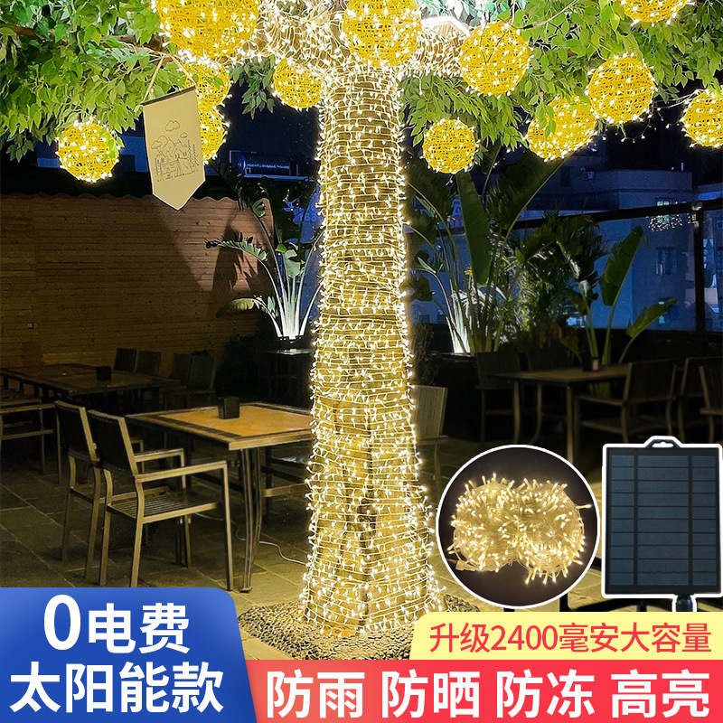 太阳能串灯户外防水彩灯闪灯满天星七彩树上装饰灯小星星室外灯串-阿里巴巴