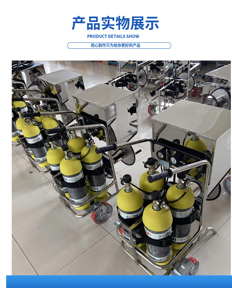 KAEN供应6.8L/9L推车式式长管呼吸器 移动供气源 逃生装置-阿里巴巴
