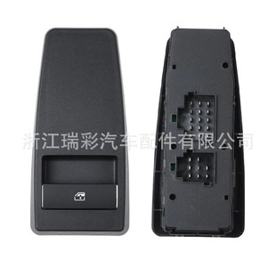 车窗开关适用于卡车 Man 81258067112 81258067095 81258067083-阿里巴巴