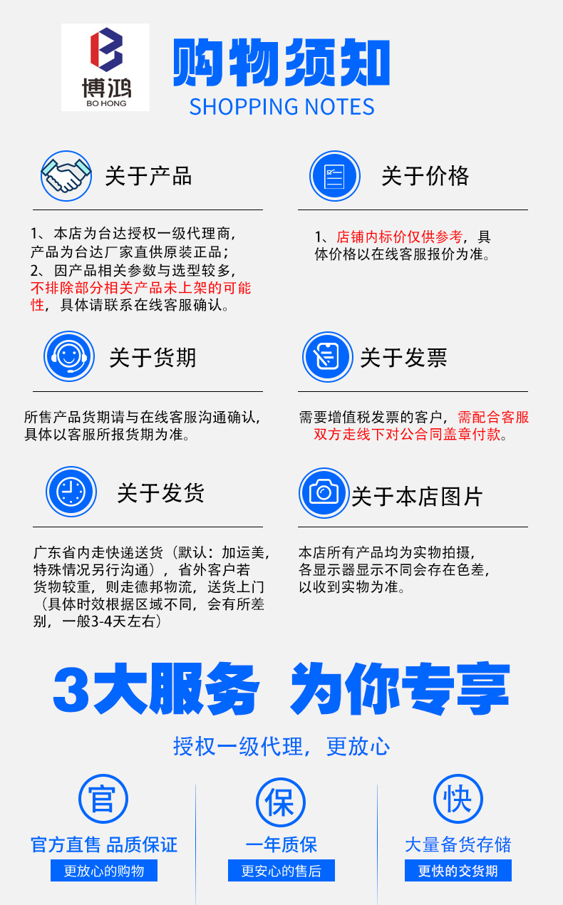 台达高性能泛用型控制器AS系列PLC运动型AS320T-B/AS320P-B-阿里巴巴