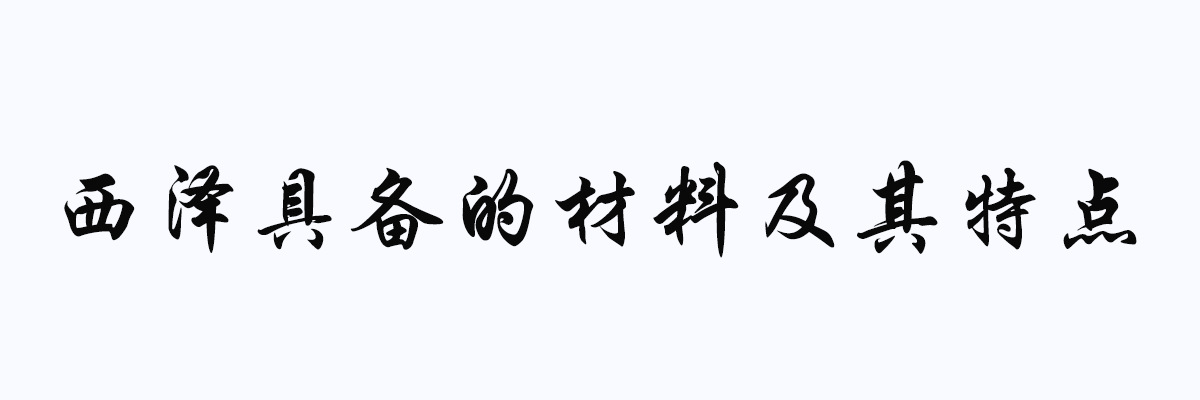 SPCC-1B双光铁料 台湾中钢SPCC-1B双光铁料 东莞SPCC-2B冷轧板卷-阿里巴巴
