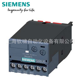 3RA2815-1FW10 西门子延时辅助开关1NC+1NO UC24-240V 0.05-100s-阿里巴巴