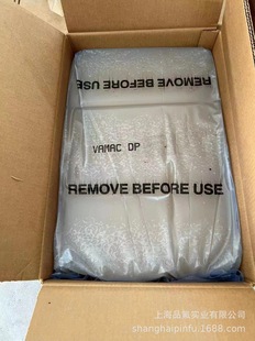 美国杜邦 VAMAC乙烯丙烯酸酯橡胶AEM亚克力橡胶DP过氧化物硫化-阿里巴巴