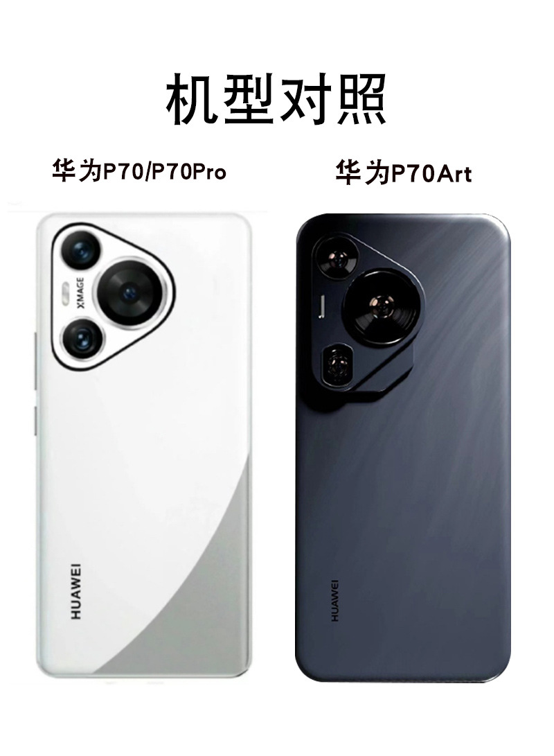 适用于华为P70手机保护套真皮全包P70Pro商务防摔P70Art磁吸翻盖-阿里巴巴