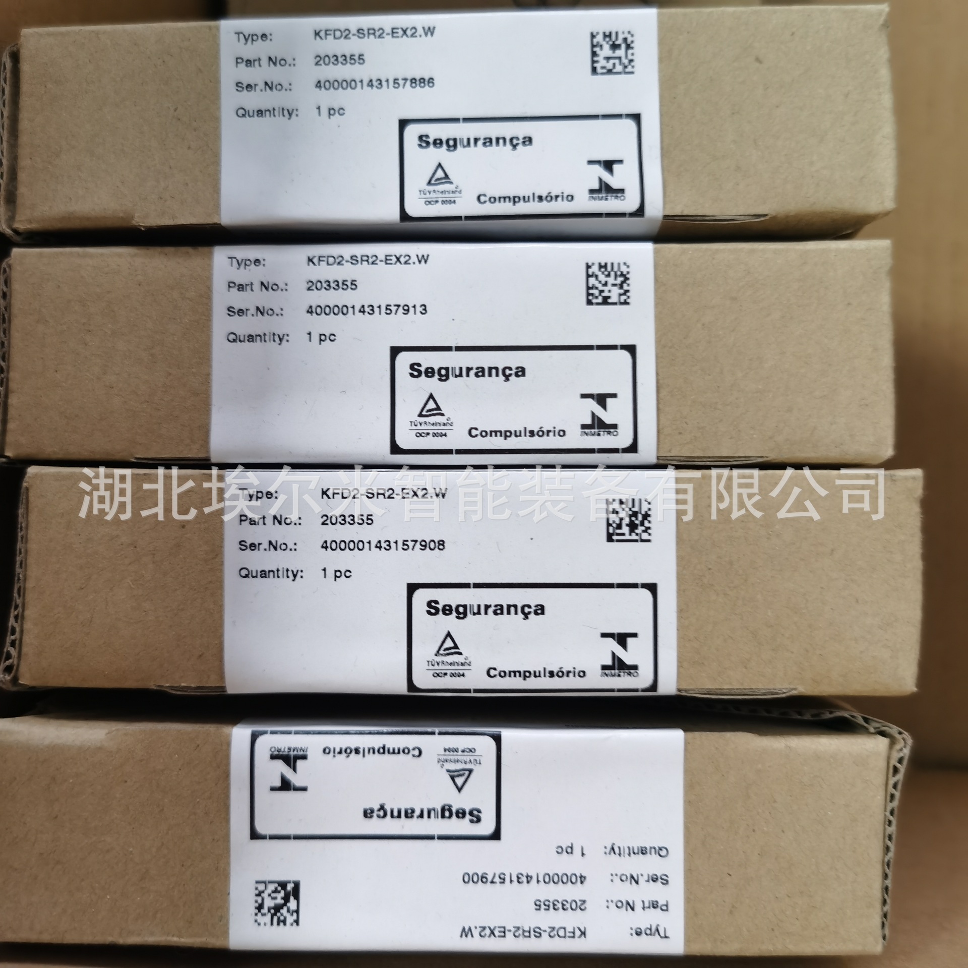 Ls682 Da En F1【现货】光通信耦合器 阿里巴巴