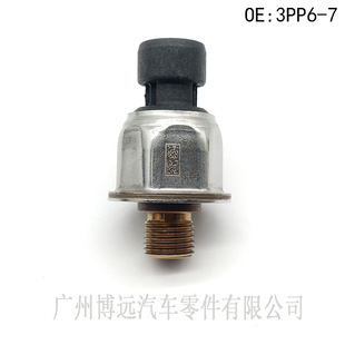 工程机械3PP6-7高质量电器件机油压力传感器237-0957，2370957-阿里巴巴