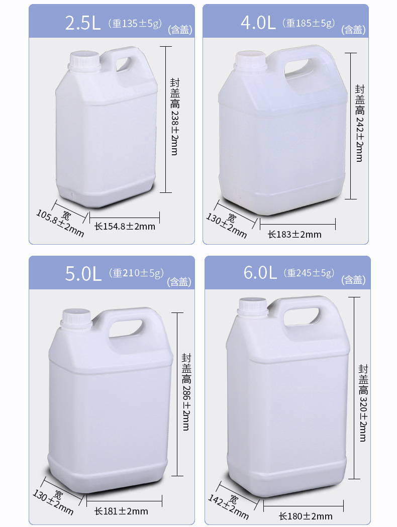 加厚食品级塑料方桶2.5/5L10KG升公斤密封香精酒桶油壶扁方桶批发-阿里巴巴
