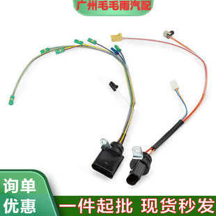 09D927363G 09D927363F 适用09D变速箱线束14针 6针-阿里巴巴