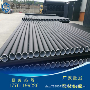 钢丝网骨架管DN50~DN630 hdpe钢骨架塑料复合管 pe给水管16公斤-阿里巴巴