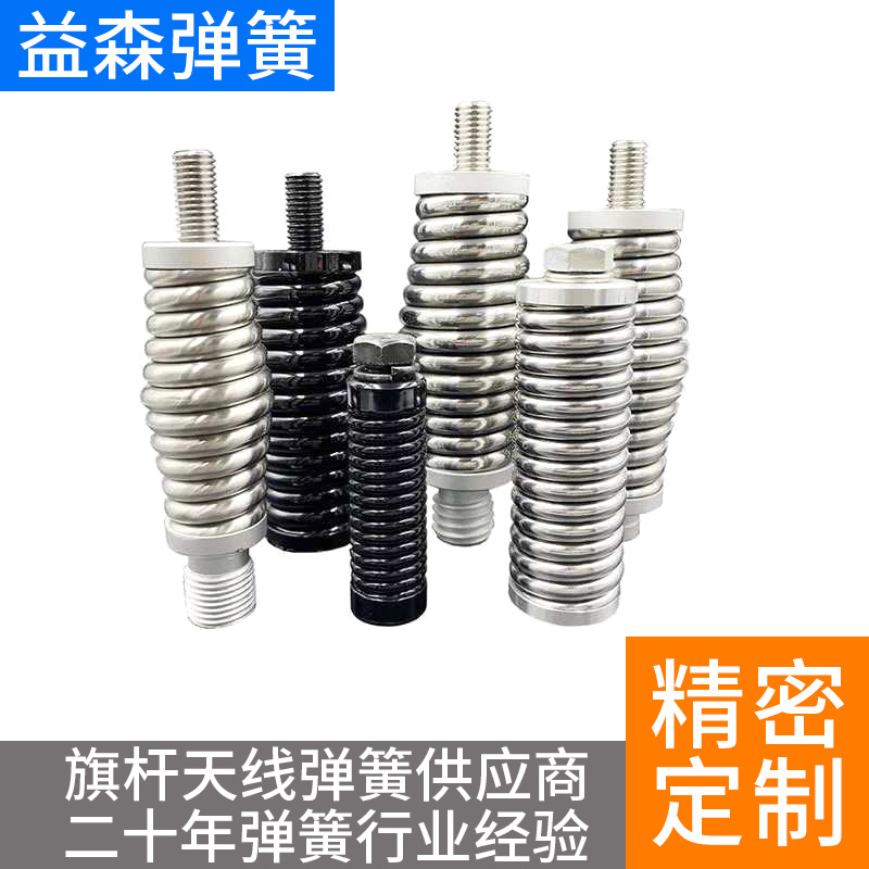 通讯天线弹簧 通讯天线腰鼓形不锈钢弹簧 汽车旗杆灯鼓形压缩弹簧-阿里巴巴