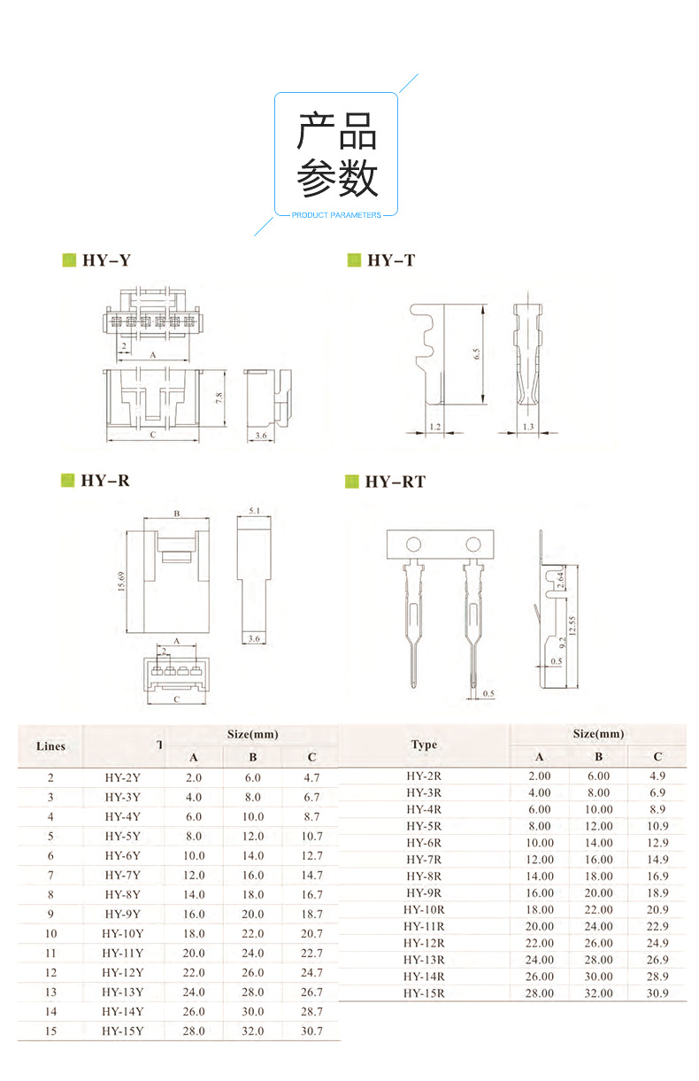 HY2.0 公母对接端子线 2P/3/4/5/6P/7/8PIN 2.0mm带锁扣插头 20CM-阿里巴巴