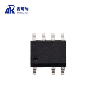 SC5105 高压启动反激控制芯片 与OB5269和LD7575同脚位-阿里巴巴