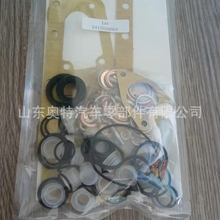 柴油发动机修理包 2417010004 喷油泵成套修理包-阿里巴巴