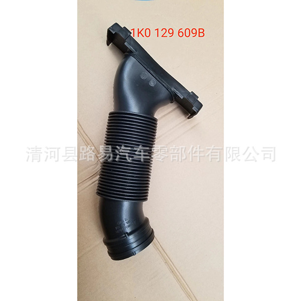 1K0129684AE适用大众 散热器软管 冷却水管 空气管 进气总-阿里巴巴