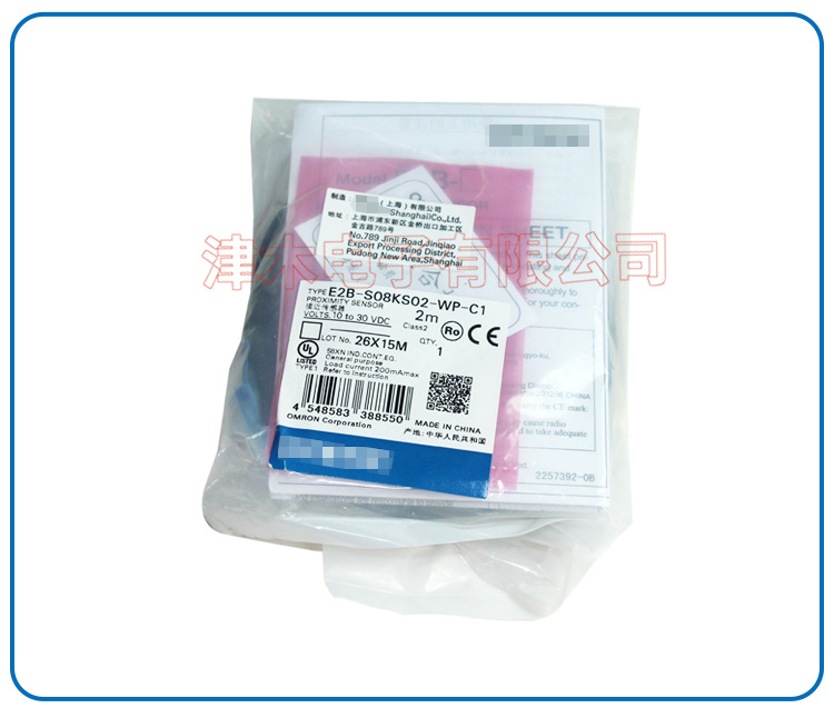 原装接近开关E2B-S08KN02-WP-C1/KS02/4/8/16/18/M12KN/WZ-B1/C1-阿里巴巴