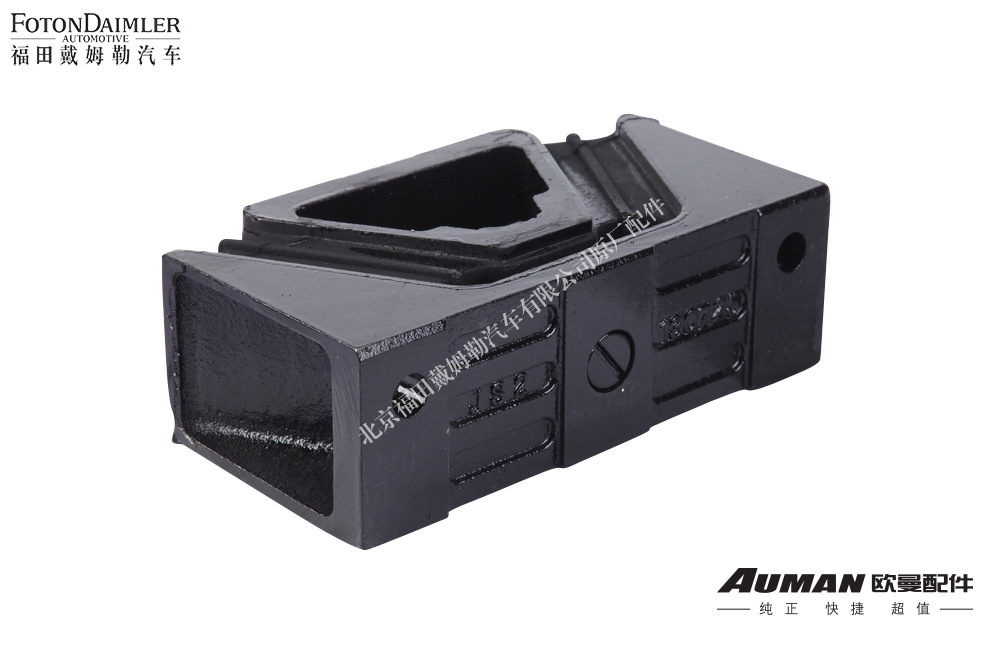 1124029500011下推力杆总成福田汽车欧曼戴姆勒全车件推力杆修包-阿里巴巴