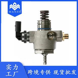 适用于奥迪 A3 A4 A5 汽车高压燃油泵 汽车燃油泵 06L127025R-阿里巴巴