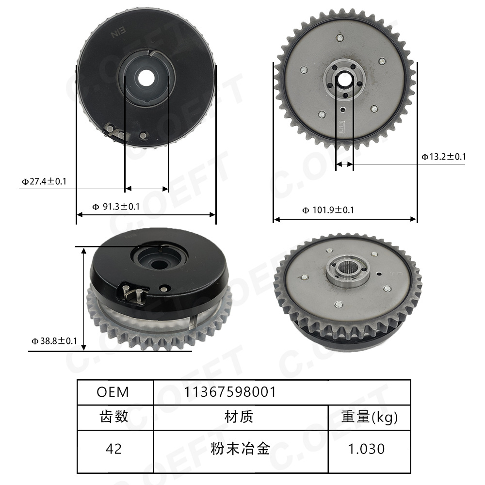 适用宝 马系列vvt正时齿轮相位调节器凸轮轴偏心轴齿11367598001-阿里巴巴
