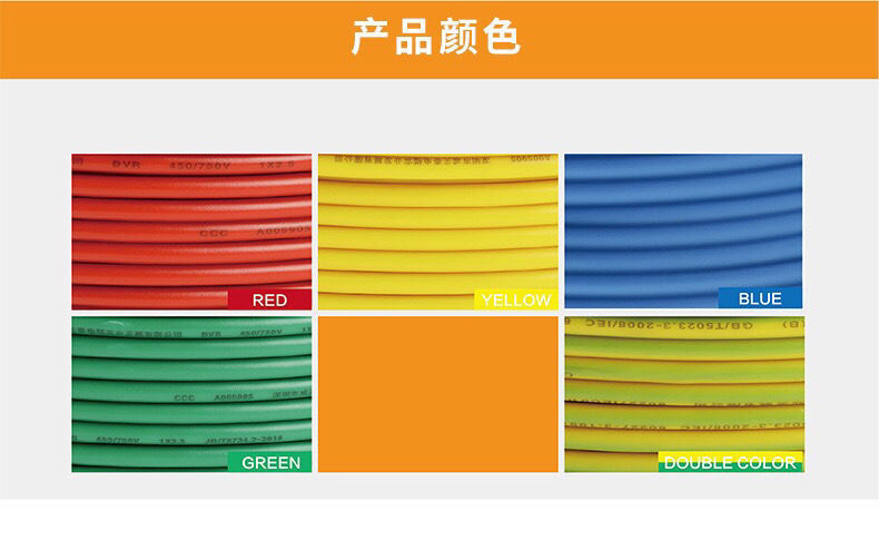 深圳成天泰家装优选电线WDZ-BYJ1.5/2.5/4/6平方低烟无卤单股硬线-阿里巴巴