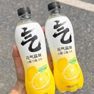 新日期元气森林气泡水480ml*15瓶维C橙味白桃青竹葡萄柚夏黑葡萄-阿里巴巴