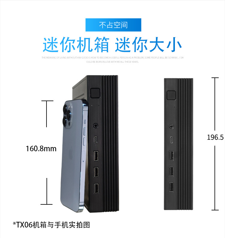 SKTC全新TX06半高17*17主板thin mini itx台式背挂迷你机箱typec-阿里巴巴