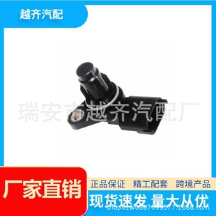 39350-2B00039350-2B03039300-2A0009670930501凸轮轴位置传感器-阿里巴巴
