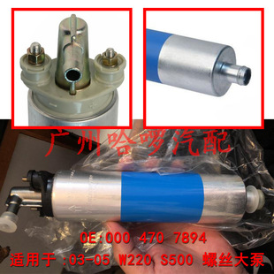 0004707894 0024772701 0986580372 电喷燃油泵汽油泵fuelp pump-阿里巴巴