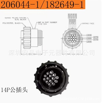 182649-1,206044-1 14pin芯孔SMEMA SMT连接器史密码接头 公头-阿里巴巴