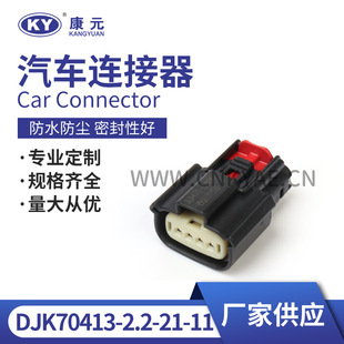 33482-0401 33472-0401汽车插头连接器国产4P DJK70413-2.2-21-阿里巴巴