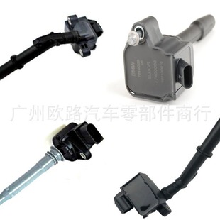 适用奔驰宝马点火线圈2769060160 2769060501 2769067900-阿里巴巴