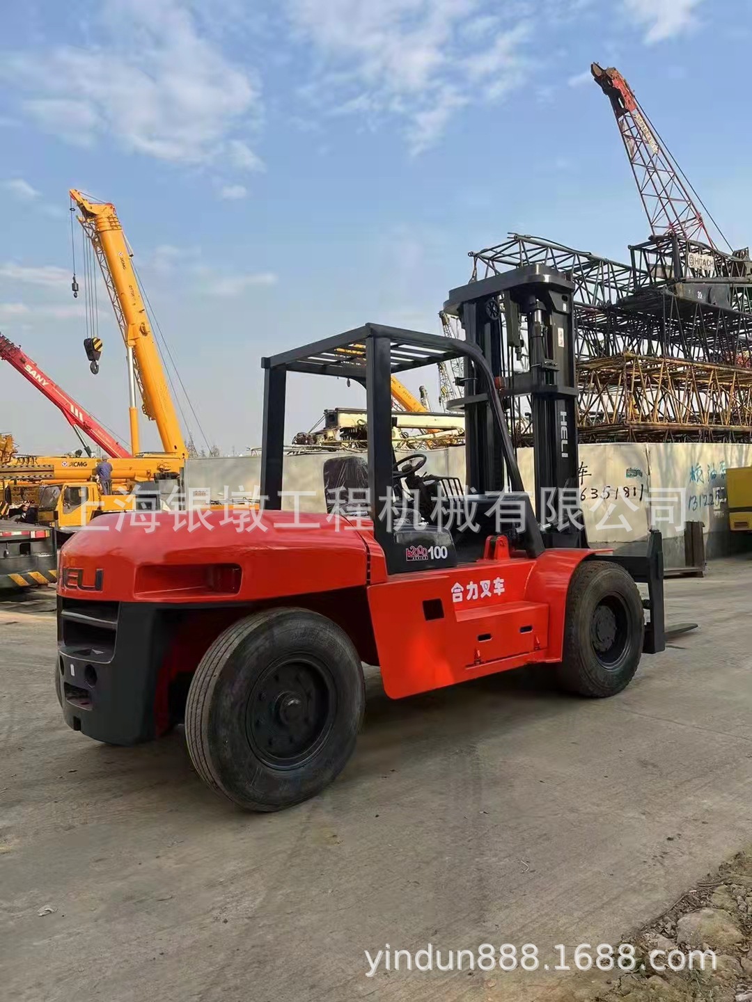 合力10吨叉车 高门架 升高4米 带叉移 双排轮 内燃式叉车-阿里巴巴