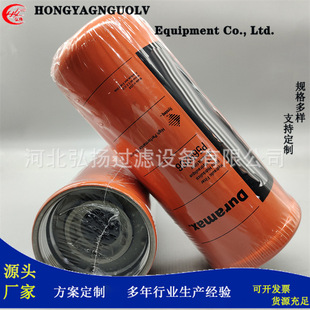 液压油滤清器P569206 47456328 4812112262 AT280007工程机械旋装-阿里巴巴