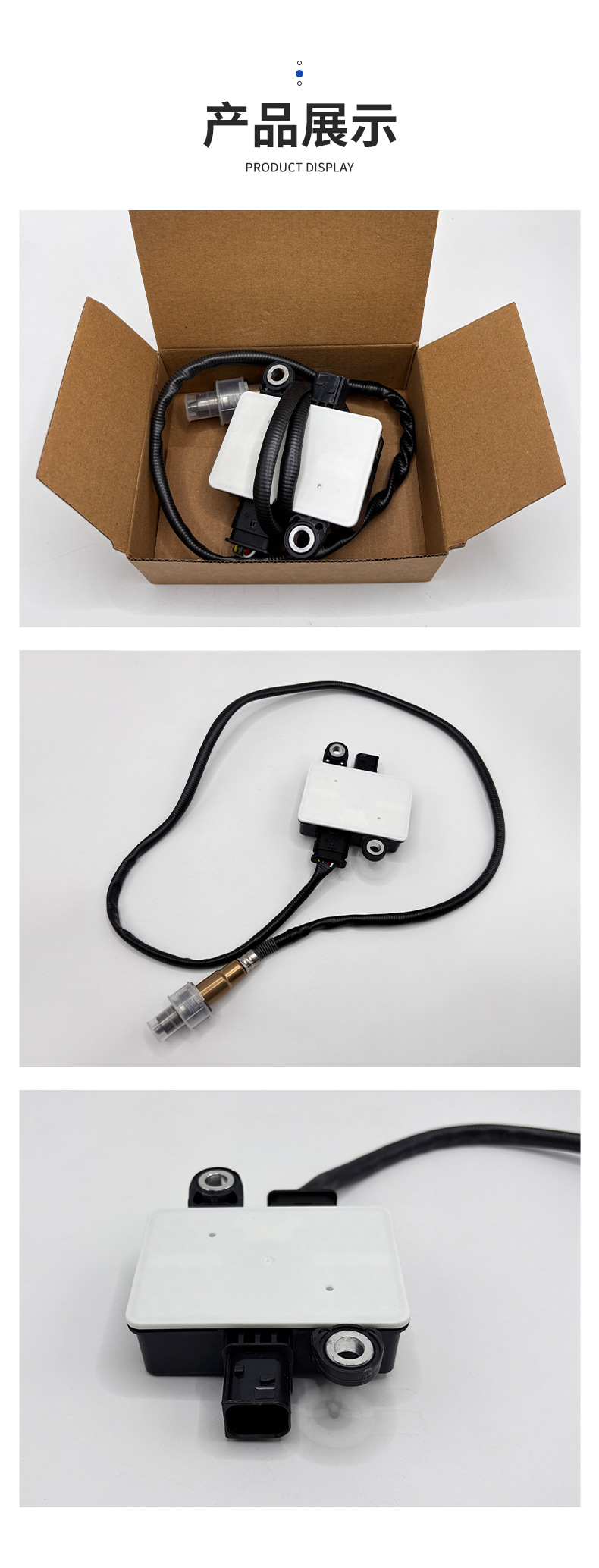 厂家直供颗粒物传感器 68404997AA、0281007500适用于RAM道奇传感-阿里巴巴