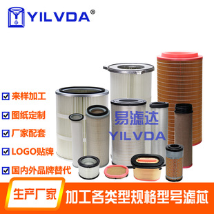FS19942易滤达适配油滤-阿里巴巴