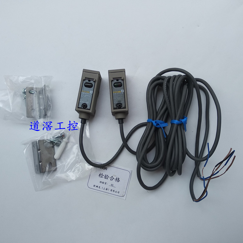 E3S-CT11 2M 欧姆龙Omron耐油长距离型光电传感器-阿里巴巴