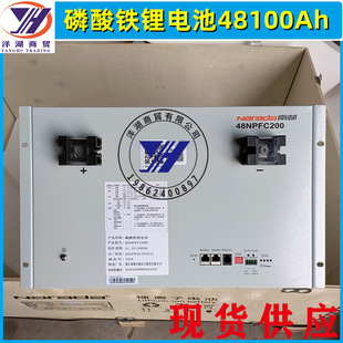 南都48NPFC200磷酸铁锂电池组通信基站储能电源48V200Ah光伏发电-阿里巴巴