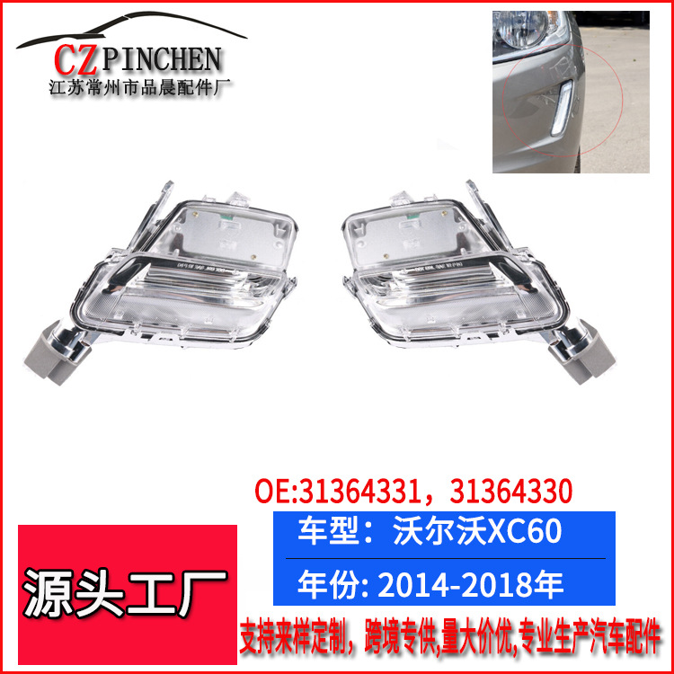 xc60前保险杠-xc60前保险杠批发、促销价格、产地货源 - 阿里巴巴