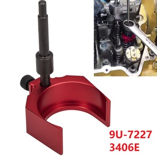 9U-7227喷油器工具适用卡特彼勒CAT Caterpillar 3406E C-15 C-16-阿里巴巴